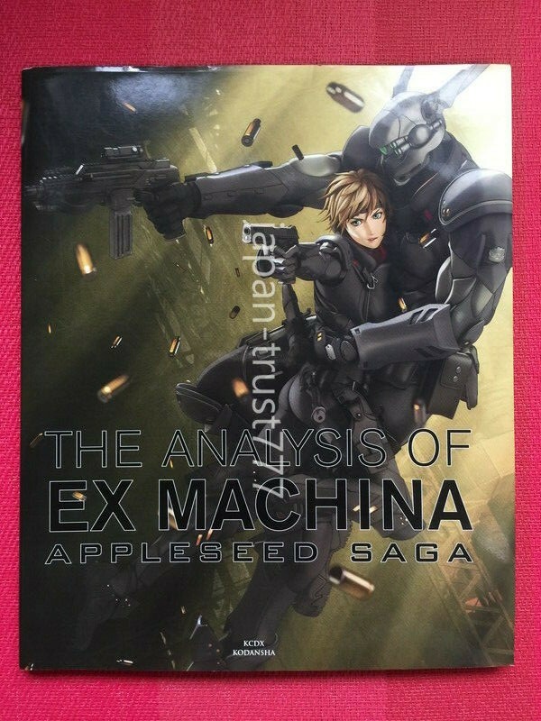 Appleseed Saga Ex