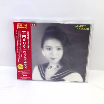 Mariya Takeuchi Variety (30th Anniversary Edition) Japan Music CD ...