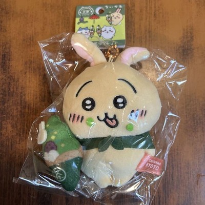 Chiikawa Kyoto limited mascot Matcha soft rabbit | eBay