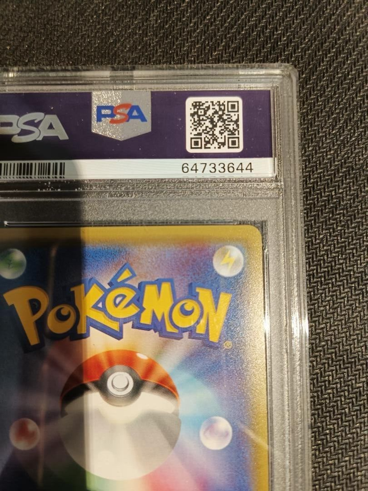 PSA10 2016 POKEMON XY PROMO PONCHO WEAR PIKACHU SPECIAL BOX M #207 | eBay