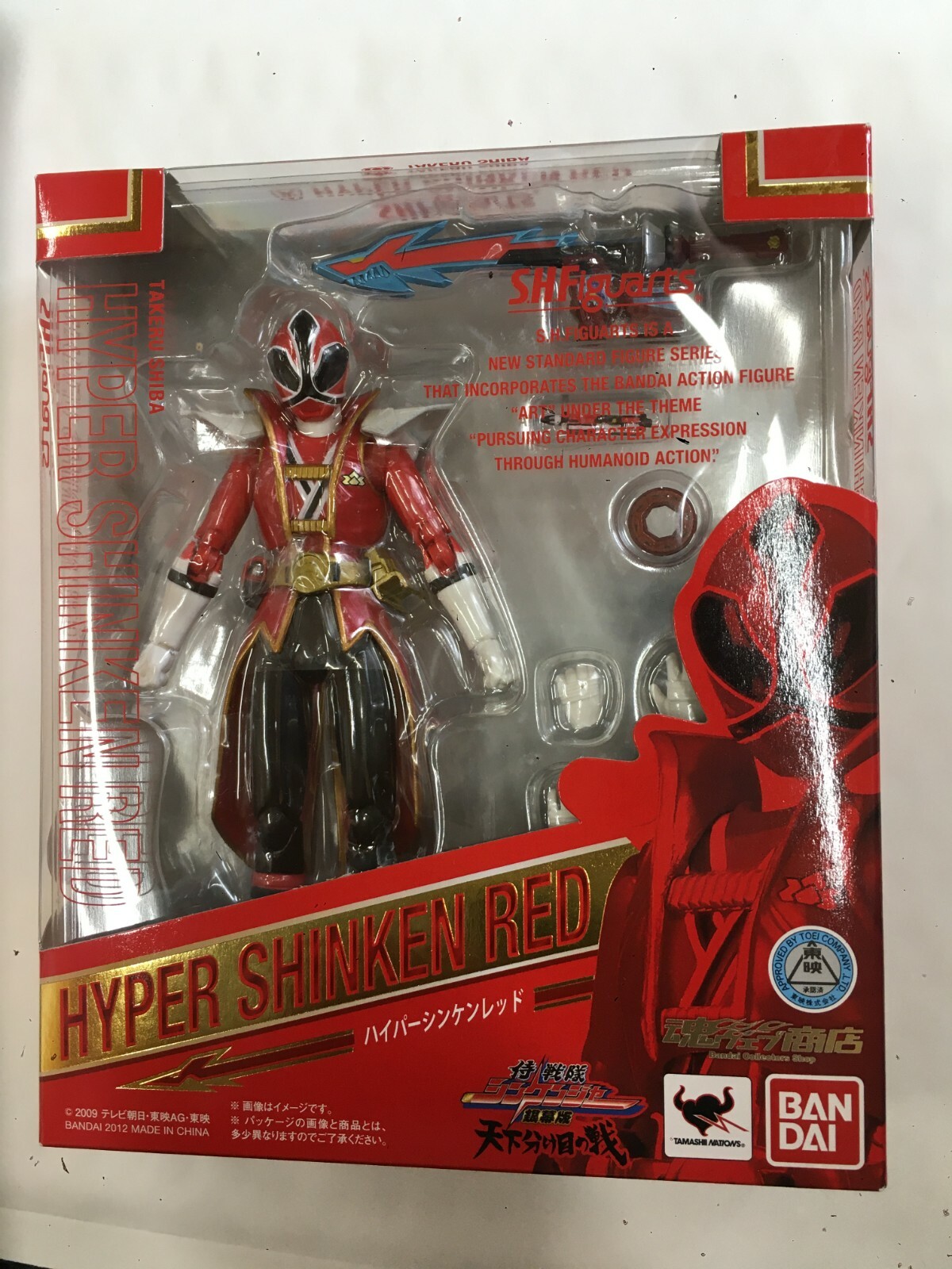 Hyper Shinken Red