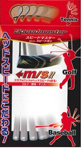 Nissei Giken Speedmaster SPM-001 Swing Speed Radar Gun Golf Baseball ...