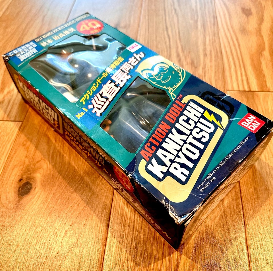 Action Doll Ryotsu Kankichi NO.1 Sergeant Ryo Model No. Action Doll ...