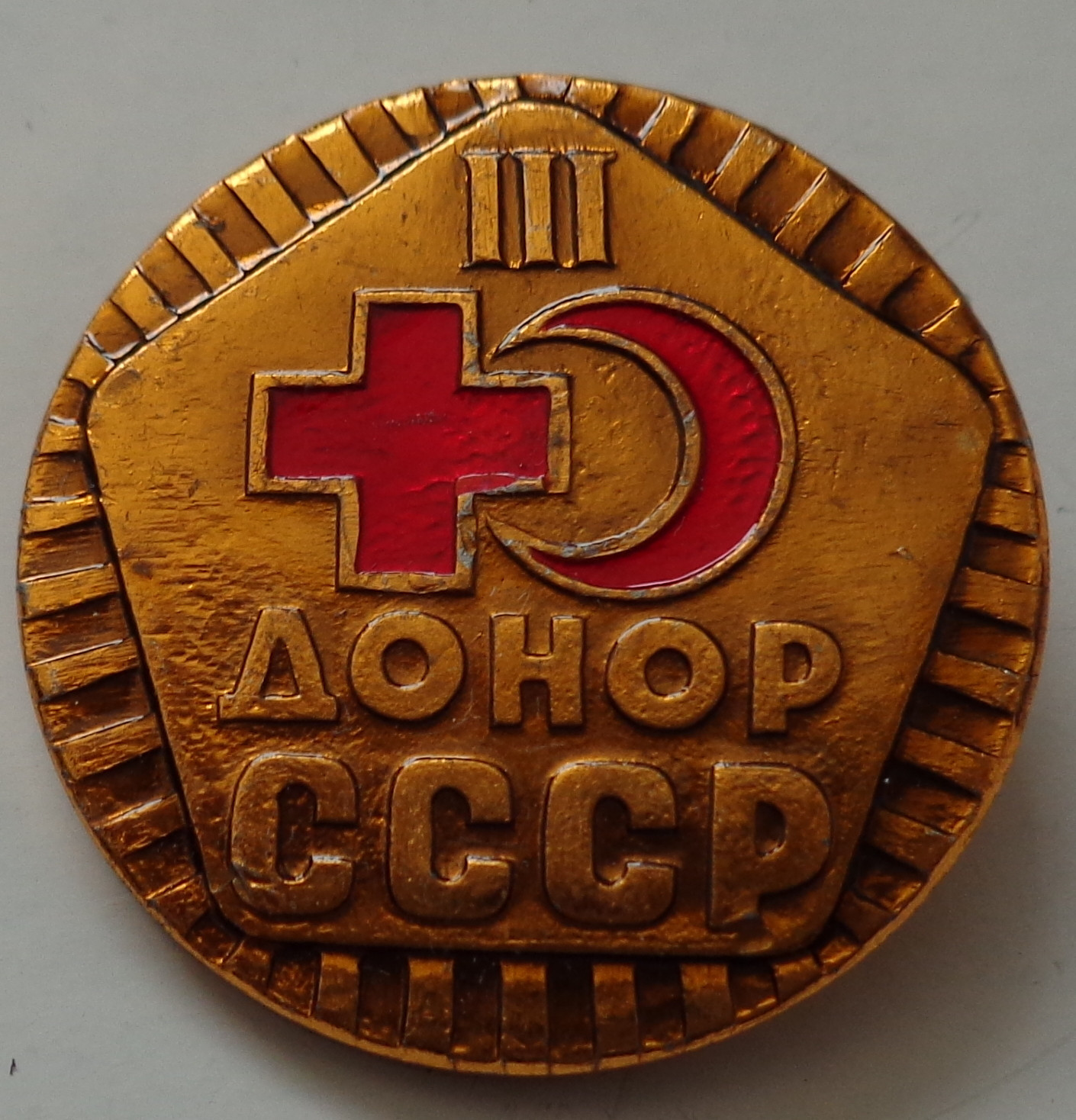 SOVIETRUSSIAN RED CROSS DONOR OF CCCP PIN BADGE USSR /CCCP/ original | eBay