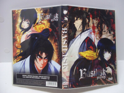 Basilisk DVD Episodes 1 - 24 | eBay
