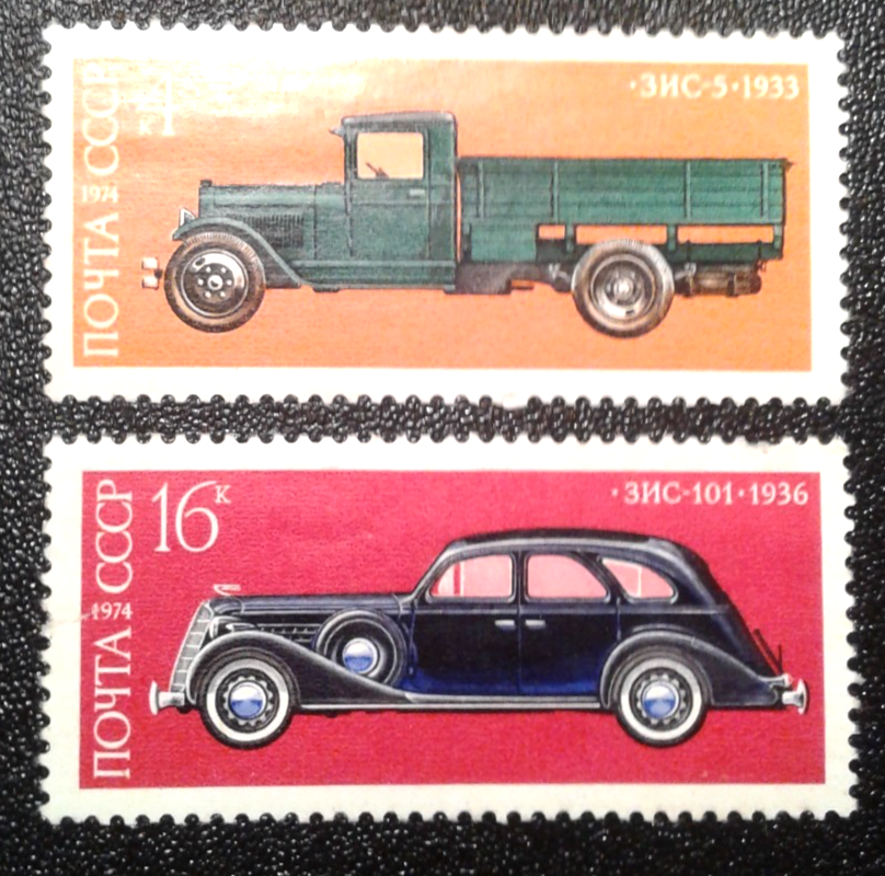 Soviet Union USSR-CCCP 2 Stamps 1974. Used.(1) | eBay