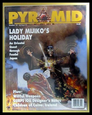 Pyramid Magazine Issue Number 14 July/August 1995 Excellent Condition ...