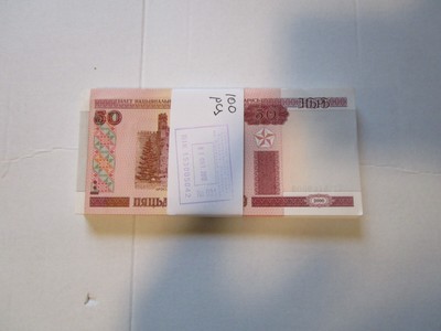 One Unknown Country 50 currency note | eBay