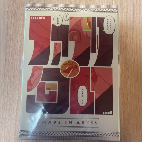 MADE IN ABYSS Fragrance smell of Faputa Perfume 30ml Japan Limited ...