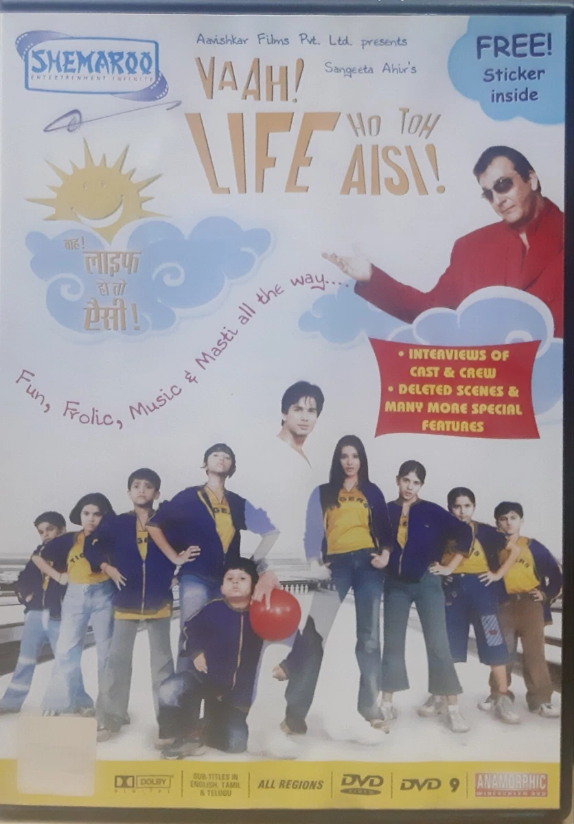 Vaah Life Ho To Aisi