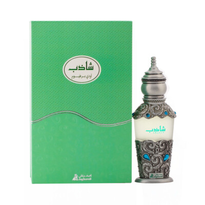 Shazeb by Asghar Ali 50ml Spray - Free Express Shipping SEALED | eBay