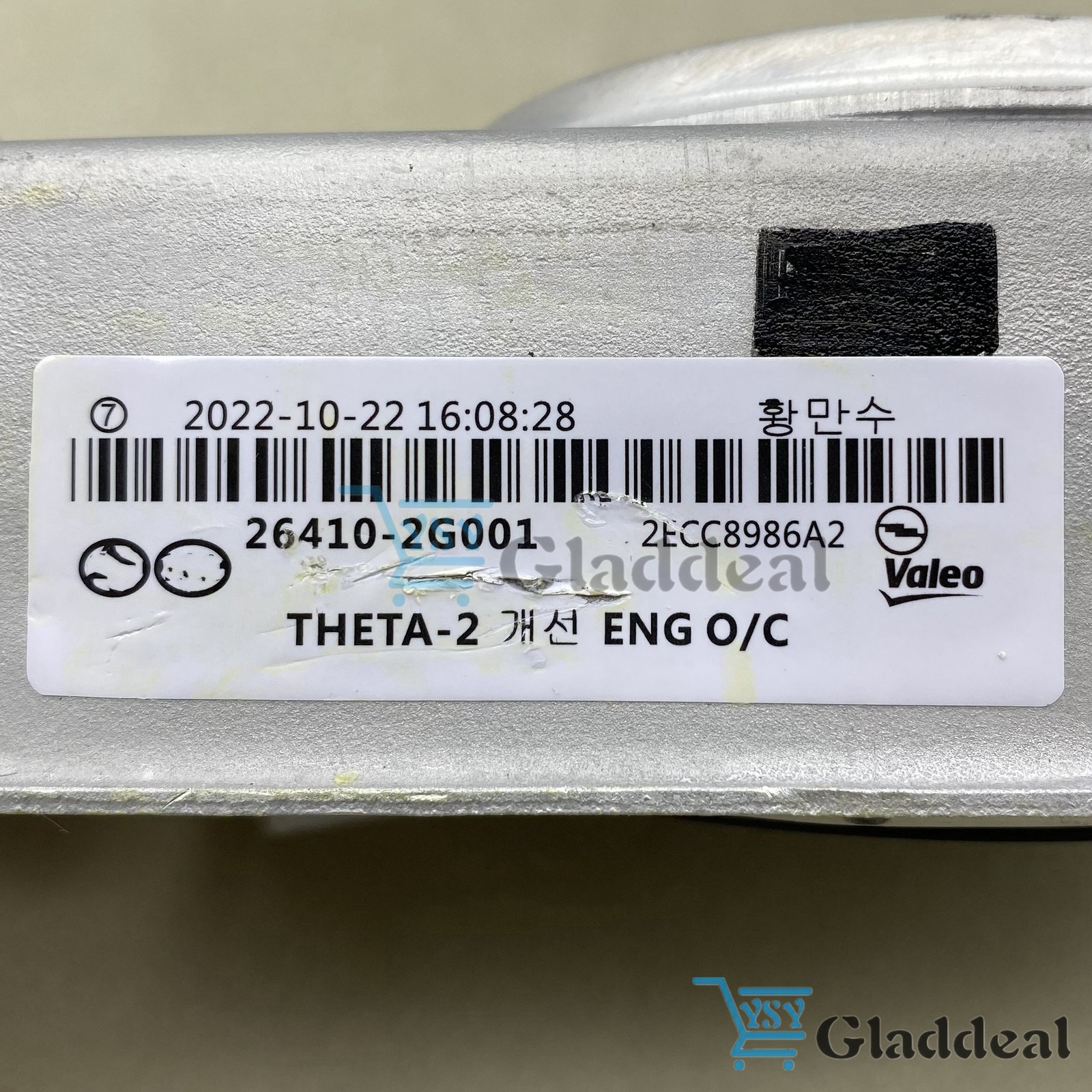 Genuine Engine Oil Cooler Fits 16-20 Kia Optima Hyundai Tucson 26410 ...