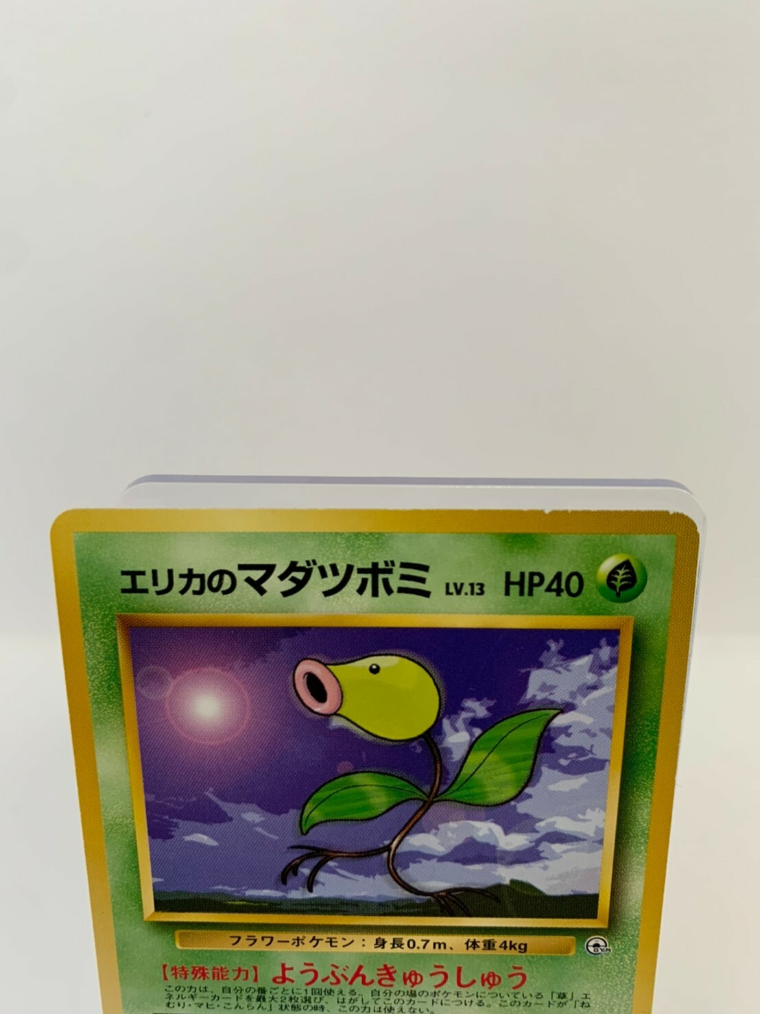 Erika's Bellsprout Pokemon card Nintendo Japanese Rare F/S | eBay
