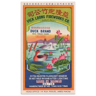 Duck Brand 80/16 Firecracker Label - 1960s - Yick Loong Firework - Made ...