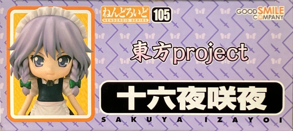 Sakuya Izayoi Nendoroid 105 Touhou Project Action Figure Good Smile ...