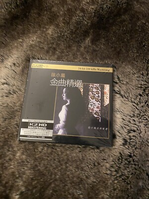 Paula Tsui 徐小鳳 金曲精選 2 K2HD CD | eBay