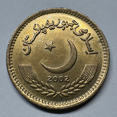 2002 Pakistan 2 Rupees - Beautiful Coin - #B-072 | eBay
