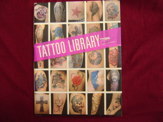 Watanabe, Shinji. Tattoo Library. Tribal Fujimi Mook. nd. Illustrated ...