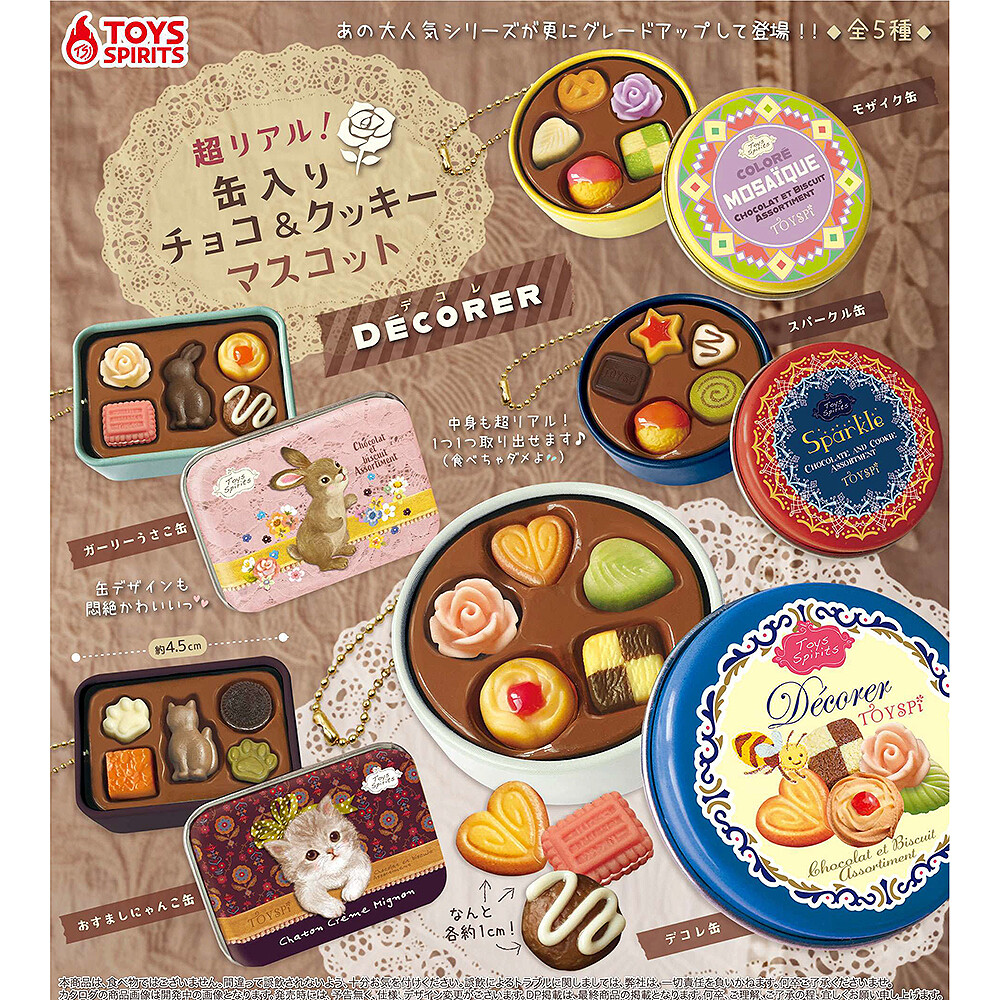 Monstre De Biscuit Mignon PDF Pattern Chibi Monster Etsy New