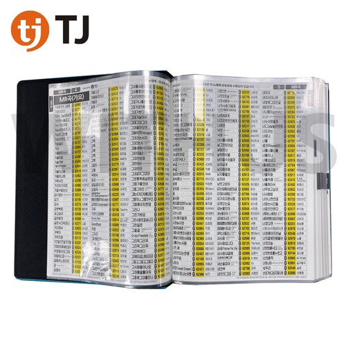 TJ Taijin Media Home Karaoke Machine System Korean Songbook(for TKR-365HK 355HK) | eBay