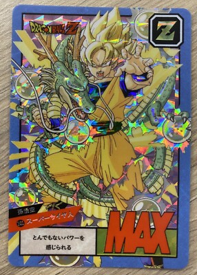 Carte Prism Soft Dragon Ball Z Power Level Songoku & Sheron | eBay