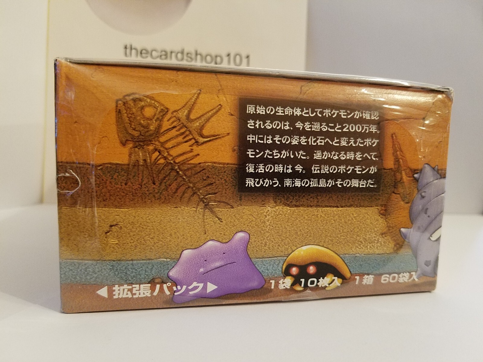 Pokemon Fossil Booster Box ! Japanese, factory sealed! Last one ! ! ! 1 ...