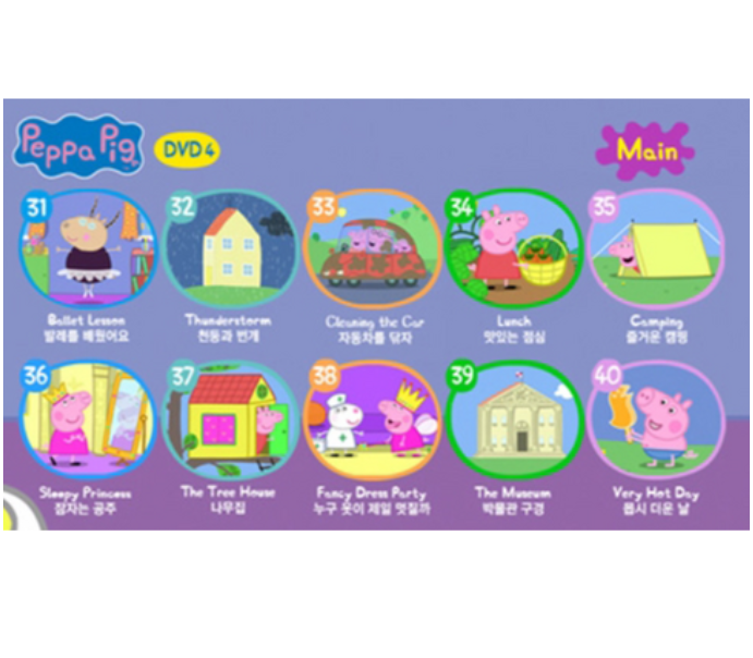 Peppa Pig Season 1 5-DVD 5-Audio CD Set English Language Kid Learning ...