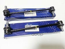 548304L000 Hyundai Linkstabilizer 548304L000, New Genuine OEM Part | eBay