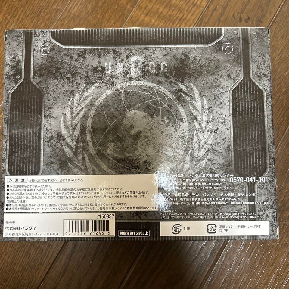 S.H.MonsterArts Effects Special Super Weapons Set for Godzilla Figure ...