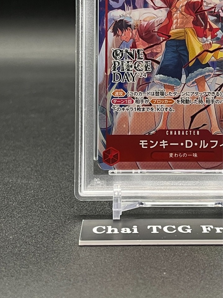 PSA 10 Luffy Promo ST10-006 ONE PIECE DAY 2024 ONE PIECE Card Game ...