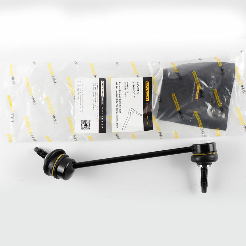 FOR JAGUAR XF XJ REAR SWAY STABILIZER BAR END LINK LINKS C2C18571 ...