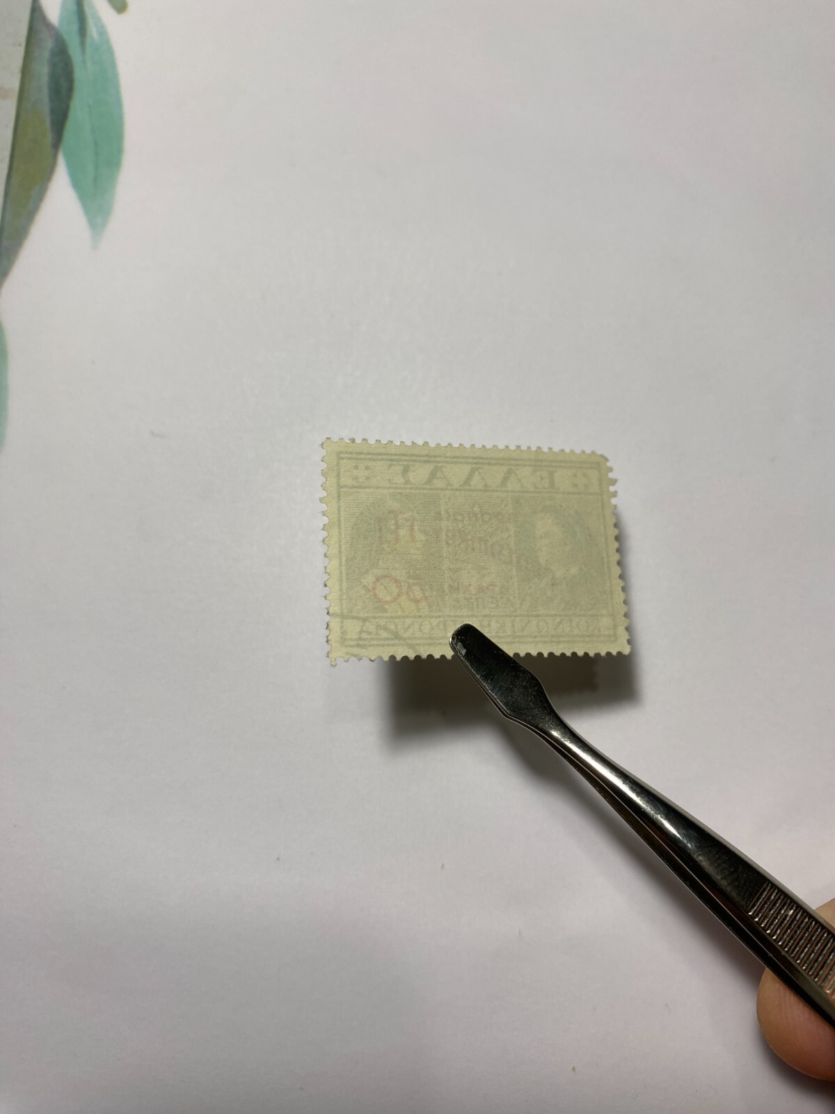 Rare - 1939 Greece Postage Koinqnikh IIponoia APAXMAI 50 Stamp Used No ...