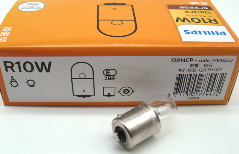 10pcs PHILIPS 12814 Car Taillight R10W 12V10W BA15s Automotive Signal ...