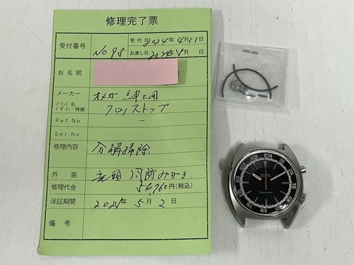 [Good] Omega Tube316110 OH Seamaster Seamaster Chronostop Watch Men s ...