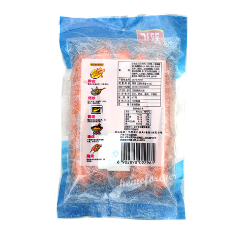 250g x 3 Bags Shuanghui Fish Ham Sausages Snack Food 双汇鱼肉火腿肠 | eBay