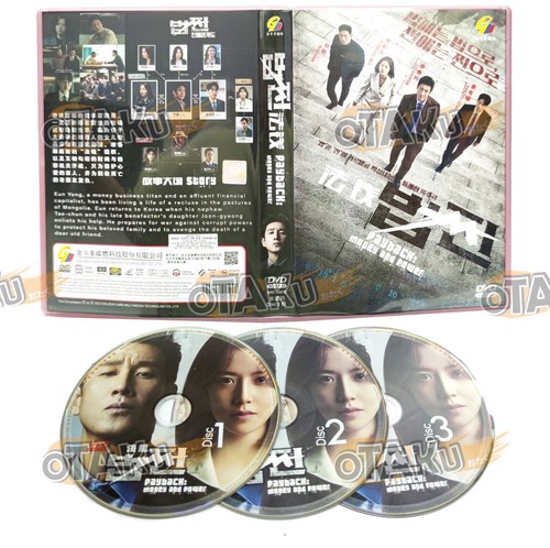 PAYBACK : MONEY AND POWER - KOREAN TV SERIES DVD (1-12 EPS) SHIP FROM US 9555499415992| eBay