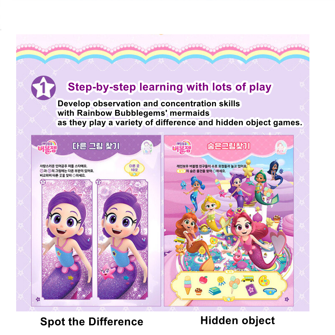 Rainbow Bubblegem Seven Mermaid Princesses Spot Difference and Hidden 64 Pages | eBay
