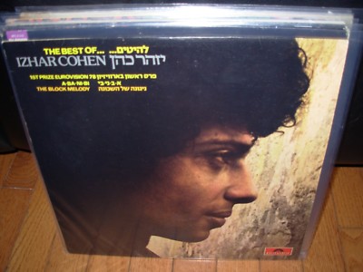IZHAR COHEN the best of ( world music ) israel | eBay