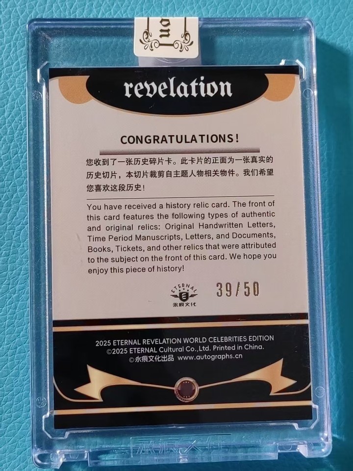 Maria Callas 2025 Eternal 39/50 Patch Revelation Authentic History ...