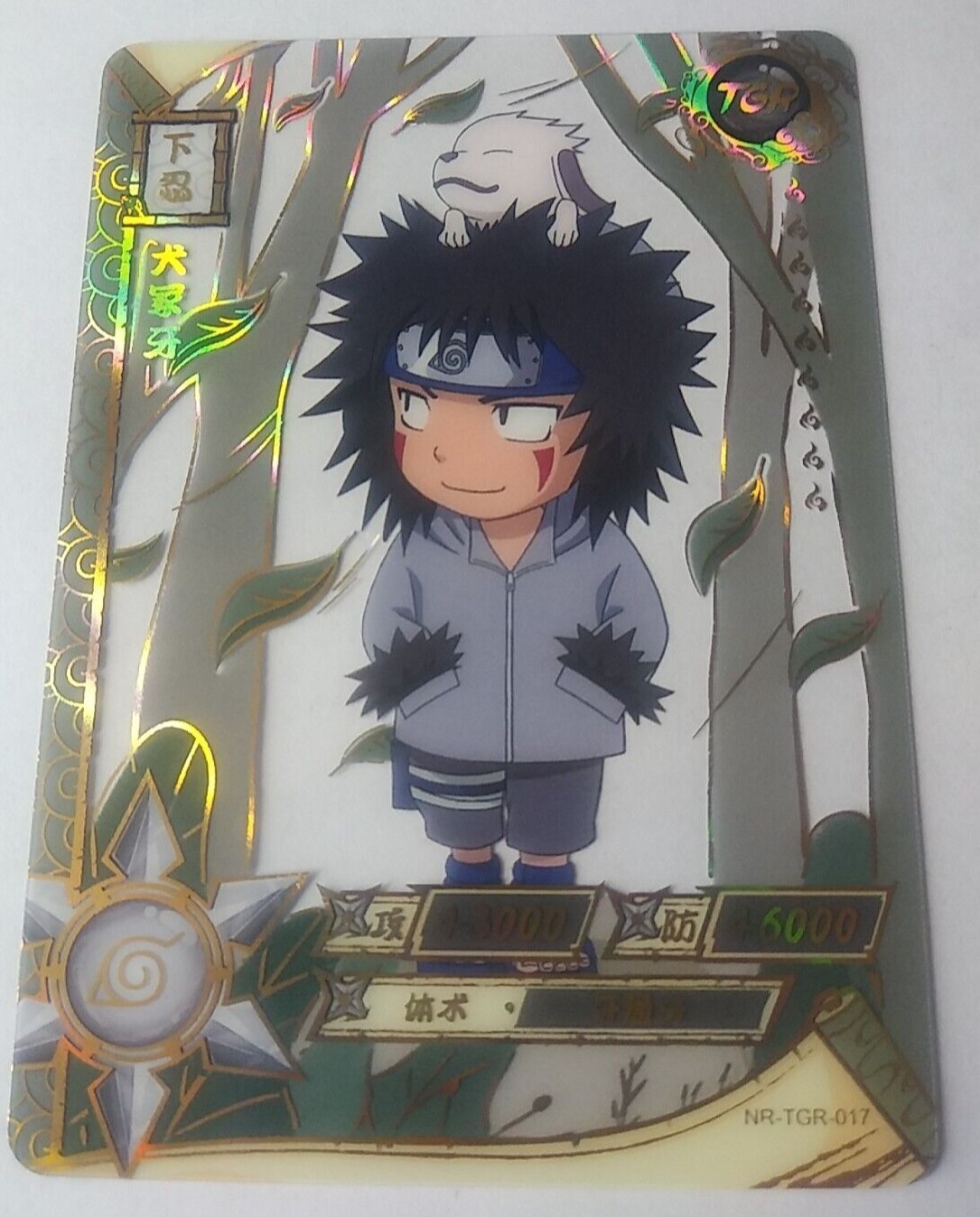 Naruto TGR Kiba Inuzuka Trading Card Anime CCG TCG NR-TGR-017 | eBay