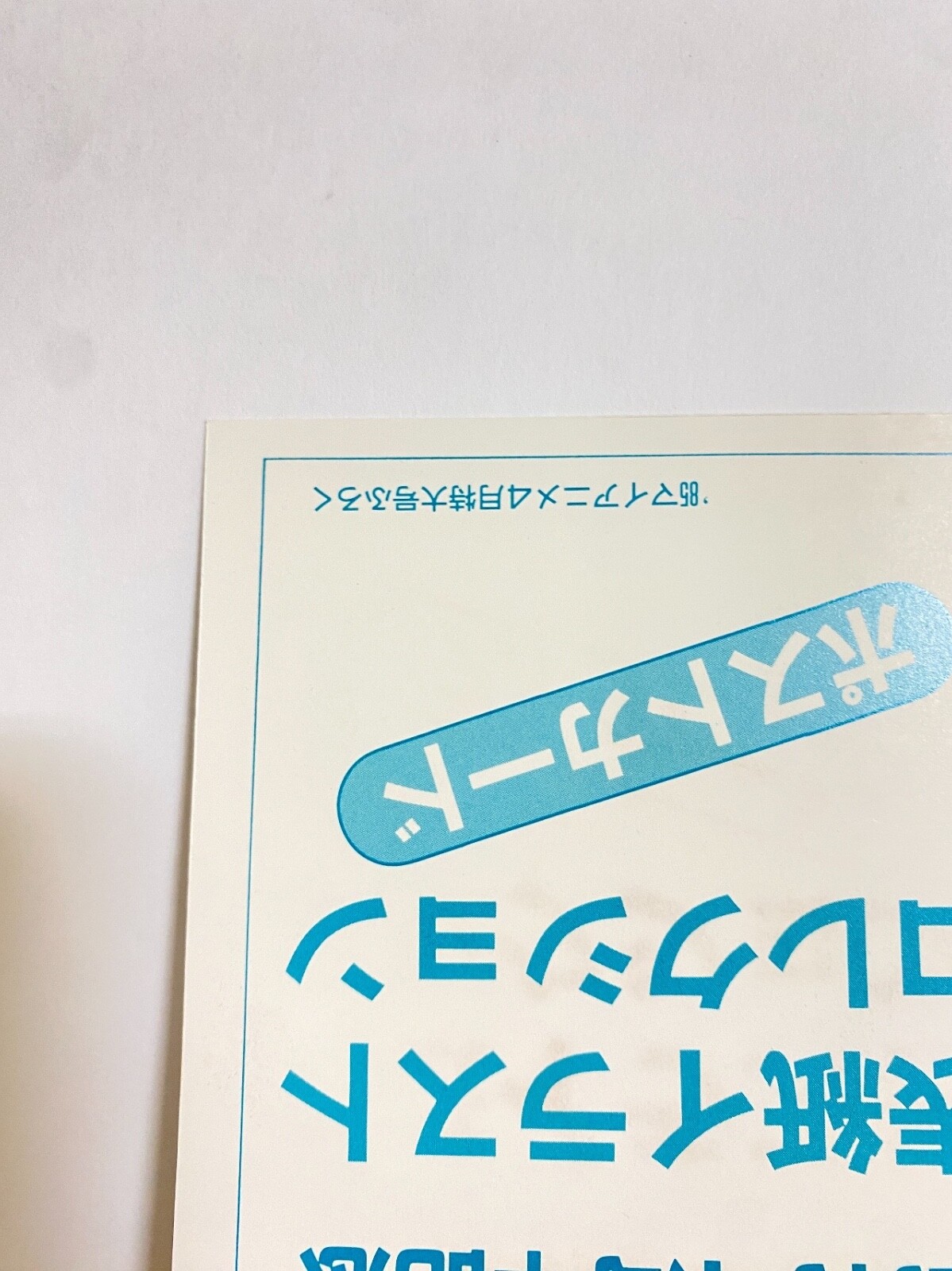 Cover Illustration Collection Limited Not For Sale Postcard Animage ...