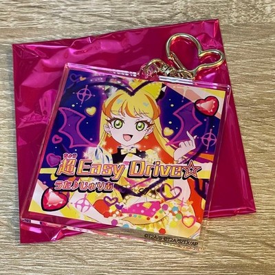 Trading Game Icon Charm A Julia, Mint Condition, Limited Edition, | eBay