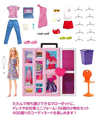 Barbie Dream Closet HGX57 2 room full of things to enjoy parties and ...