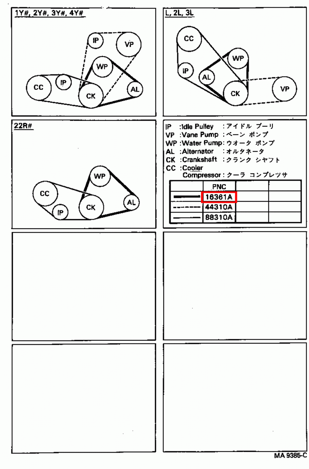 Genuine Hilux LN150 LN147 LN145 LN112 LN111 3L 2L 5L Drive Belt Fan ...