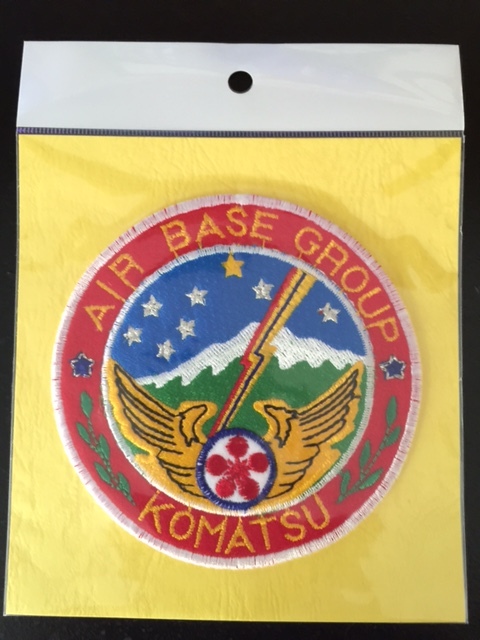 JASDF JAPAN AIR SELF DEFENSE FORCE KOMATSU AIR BASE GROUP PATCH | eBay