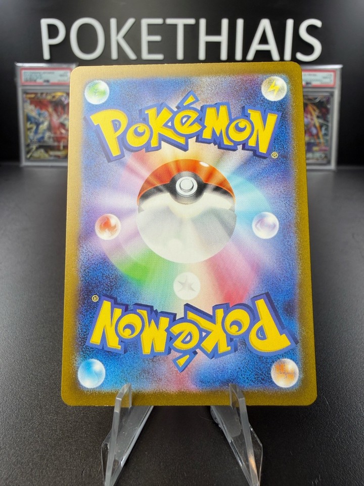 Mewtwo [AR] 183/165 151 sv2a-NM | eBay