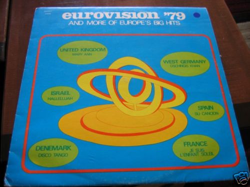 EUROVISION 1979 RARE COVER ESC ISRAELI LP israel only | eBay