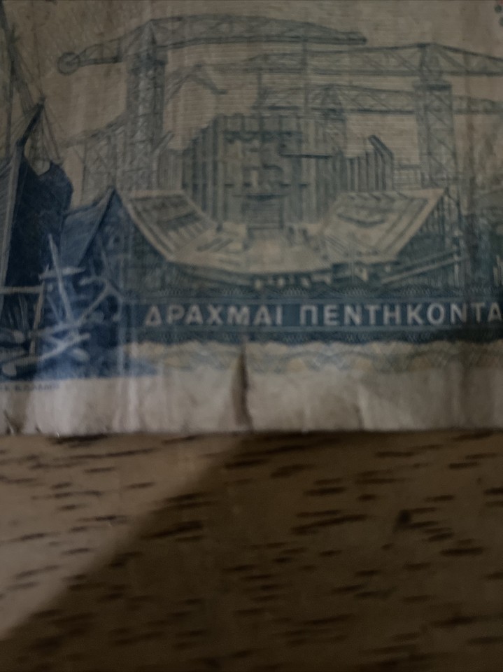 Greek 50 Drachmai Apaxmai Nenthkonta 1964 World Currency Vintage ...