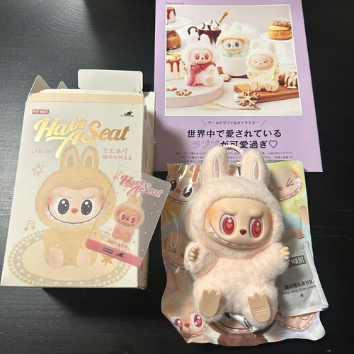 Pop Mart Haveaseat Labubu Dada | eBay