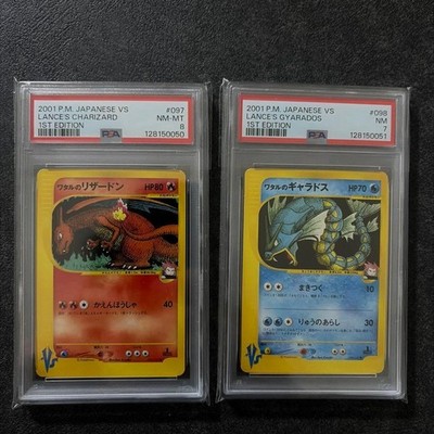 PSA 8-7 NM 2001 Lance's Charizard Gyarados 1st ED Pokemon Vs Card ...
